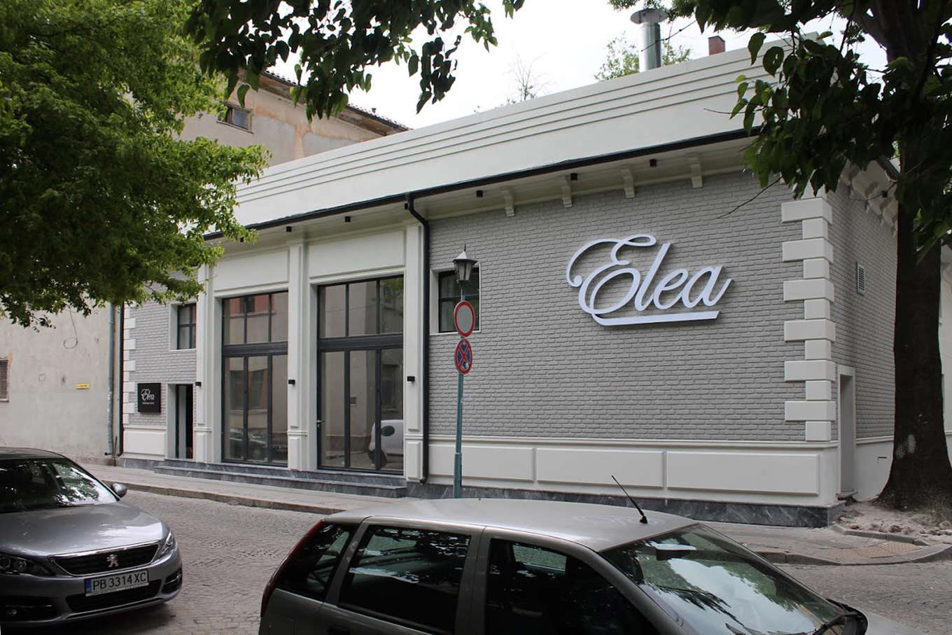 New Elea Restaurant at the historical center of Plovdiv - Patsioras